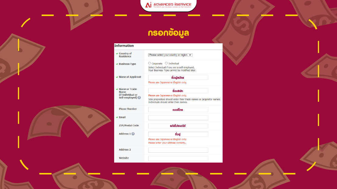 ขั้นตอนการสมัครและขาย Line Sticker บน Line Creator สำหรับมือใหม่